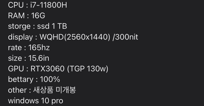 메이플스토리 인벤 형들 노트북좀 봐주세요 메이플스토리 인벤 자유게시판