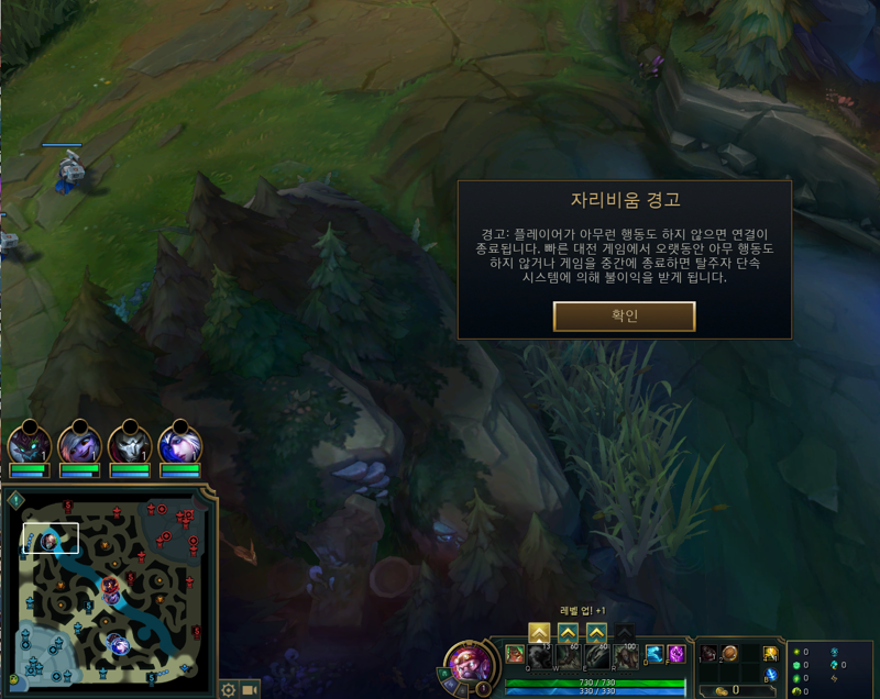 리그오브레전드 인벤 이거 계속걸리면 정지먹음 Lol 탑 게시판