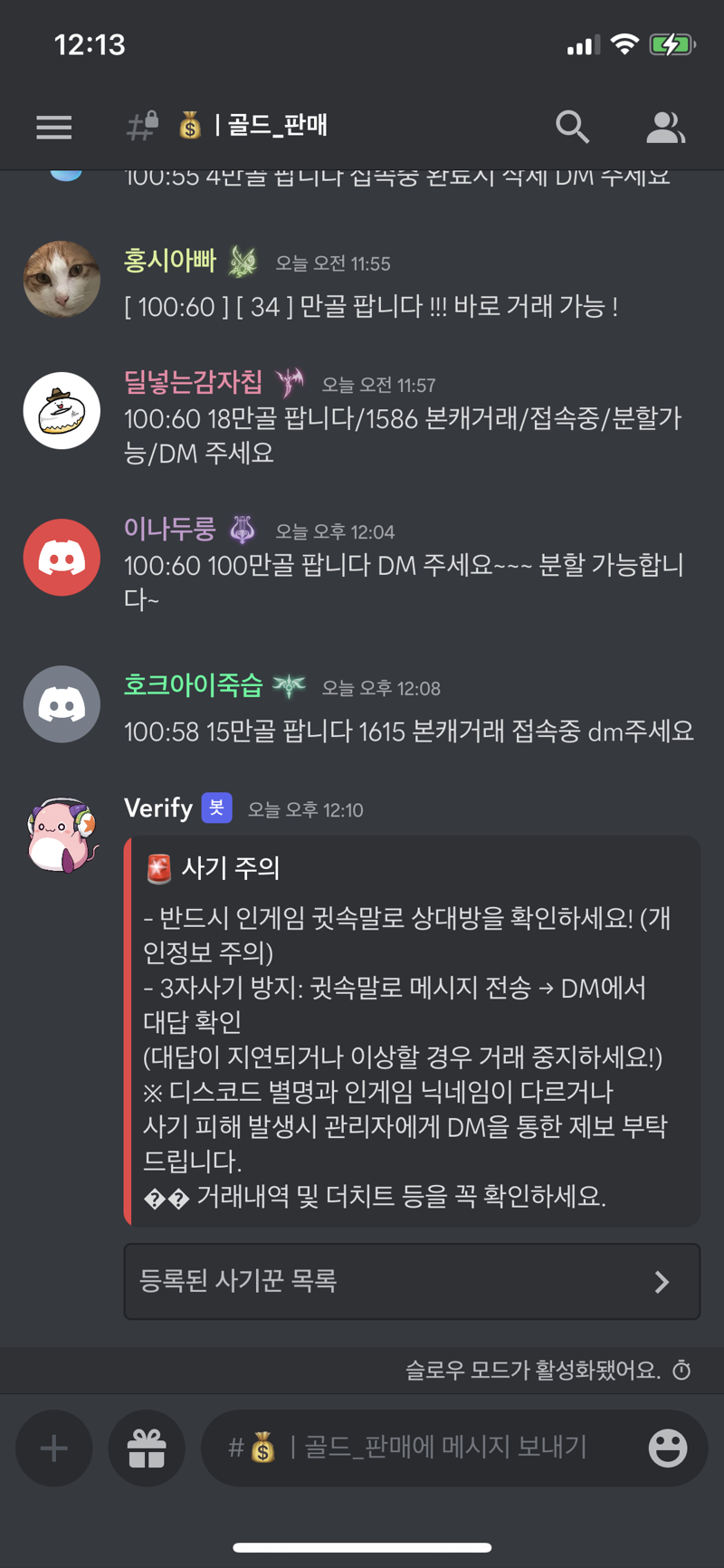 로스트아크 인벤 쌀값 근황 ㅁㅊㄷㄷㄷㄷㄷㄷㄷㄷㄷㄷㄷ 로스트아크 인벤 자유 게시판구