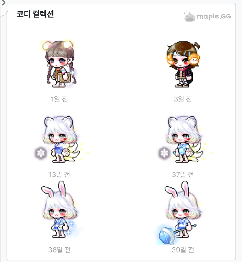 메이플스토리 인벤 새로운코디 갱신 메이플스토리 인벤 자유게시판