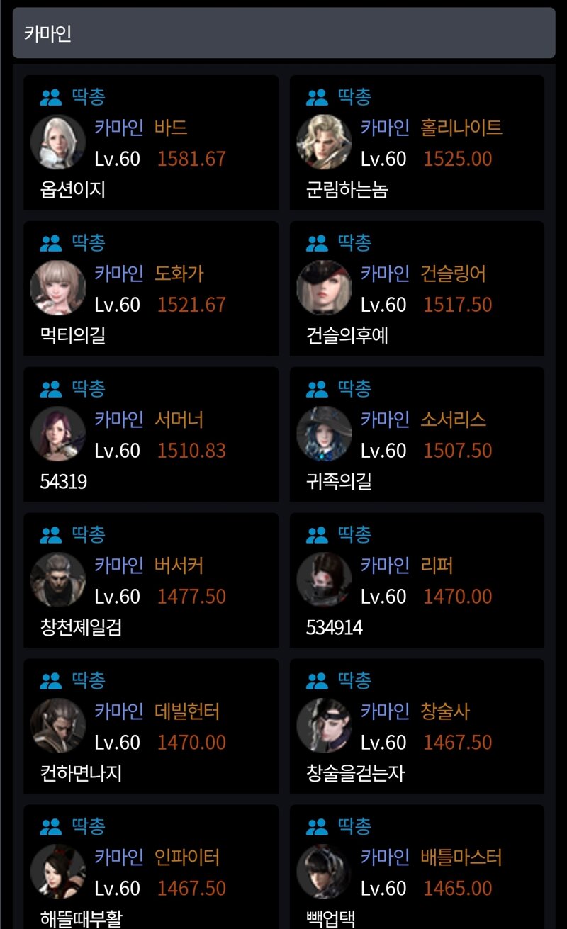 로스트아크 인벤 아브렐슈드 노말 56관 먹티의길 숙코박제 로스트아크 인벤 서버 사건사고 게시판