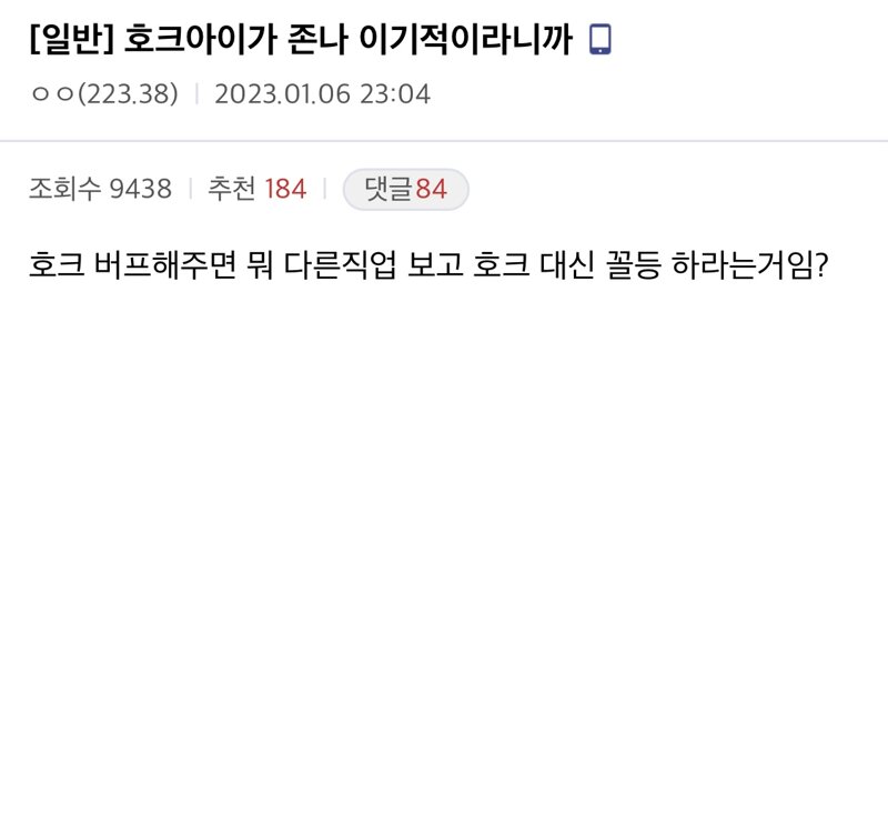 로스트아크 인벤 이거 빡치는데 개웃기네ㅋㅋ 로스트아크 인벤 호크아이 게시판