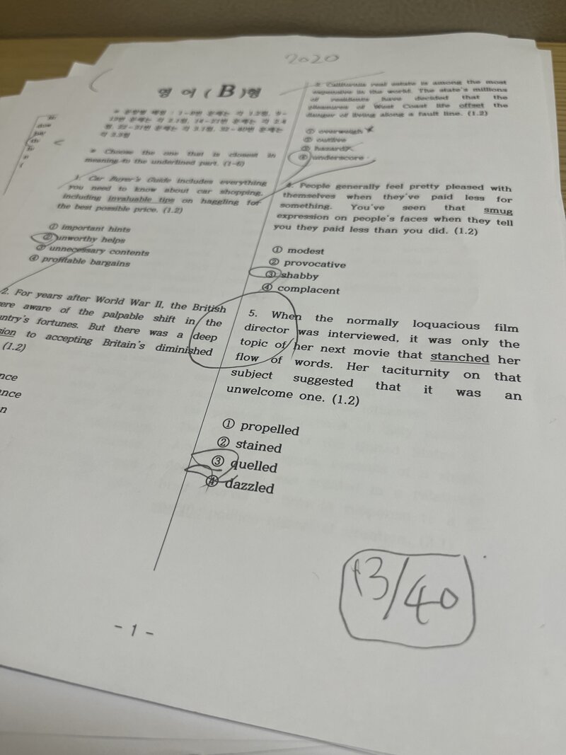 메이플스토리 인벤 점점 진전이있어 메이플스토리 인벤 자유게시판