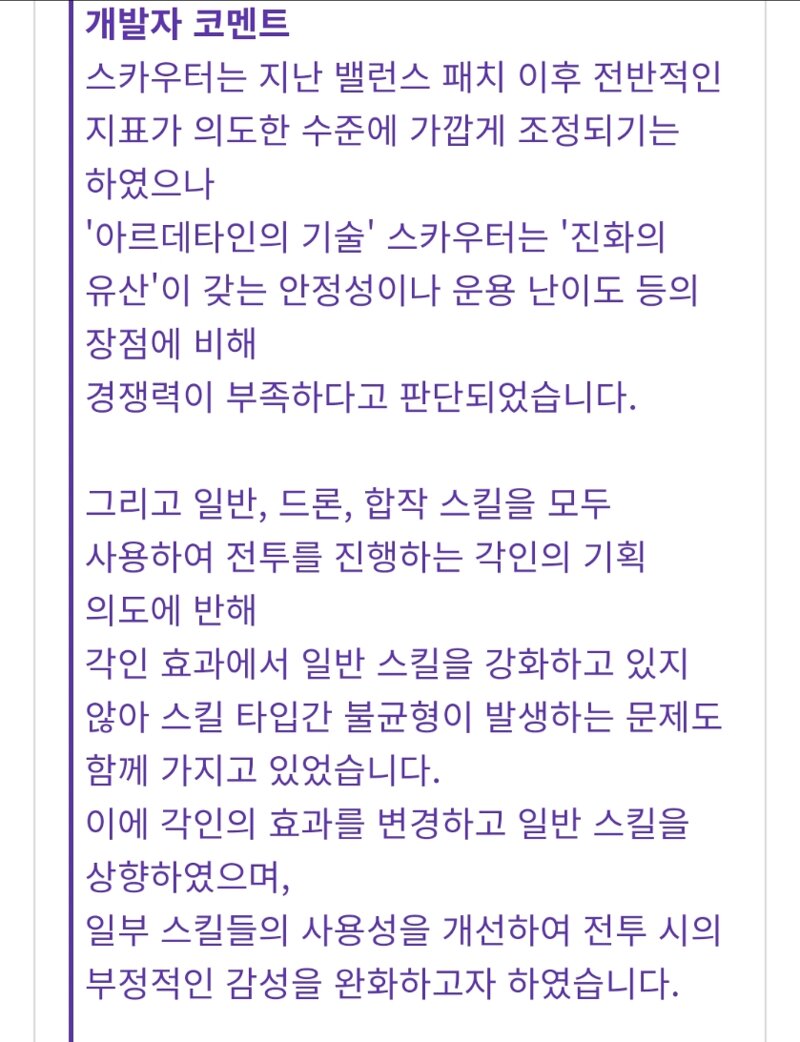 로스트아크 인벤 억제는 다음밸패때 개선 로스트아크 인벤 데모닉 게시판