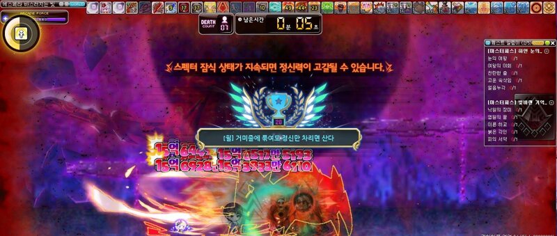 메이플스토리 인벤 메붕이 이지윌 깼담 메이플스토리 인벤 자유게시판
