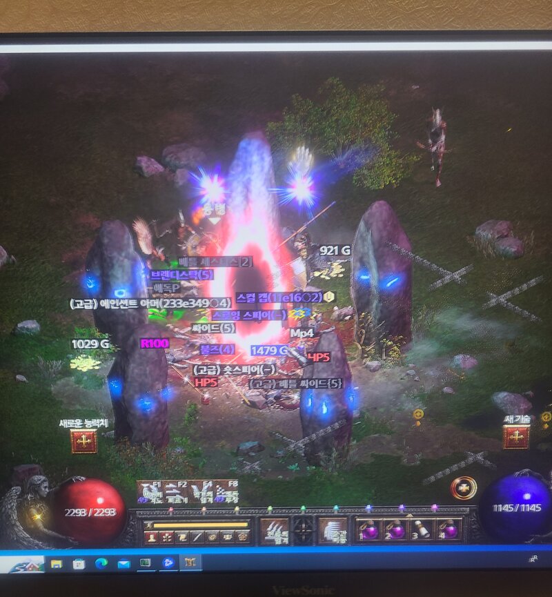하 드디어 디아블로2 아마존 게시판 디아블로2 인벤