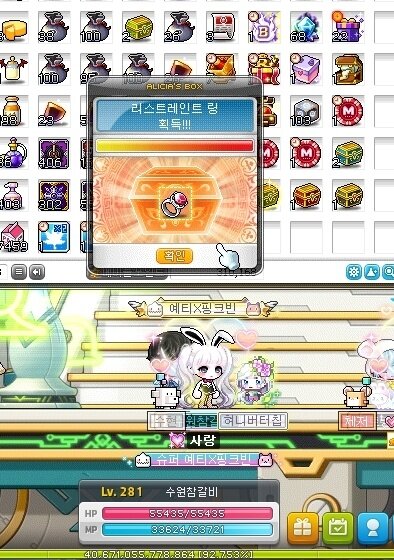 메이플스토리 인벤 헐 리레떴당 메이플스토리 인벤 자유게시판