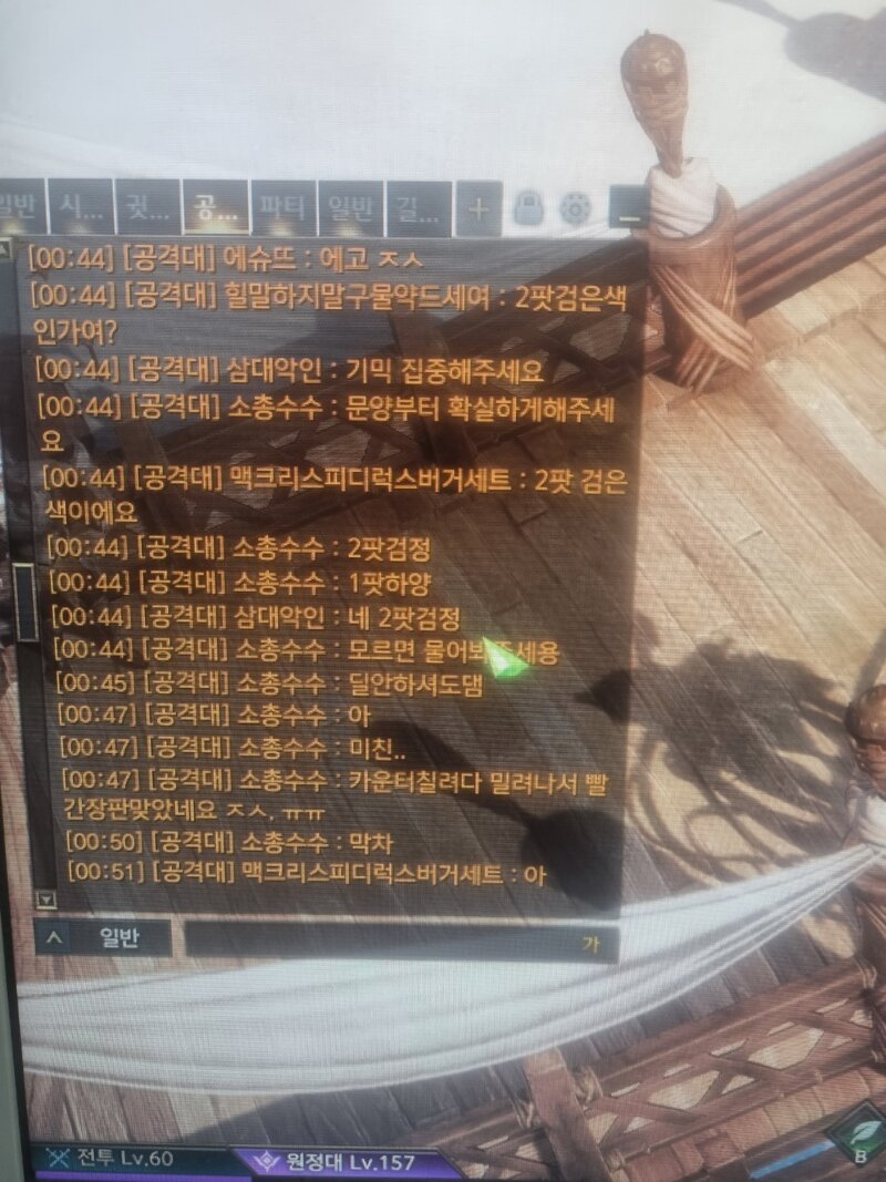 로스트아크 인벤 카단서버 소총수수 노말5 6 3인버스 숙코기사 박제합니다 로스트아크 인벤 서버 사건사고 게시판