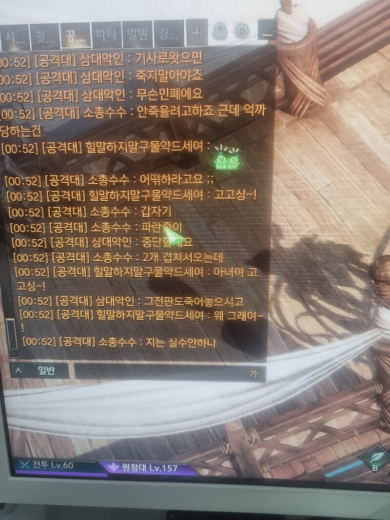 로스트아크 인벤 카단서버 소총수수 노말5 6 3인버스 숙코기사 박제합니다 로스트아크 인벤 서버 사건사고 게시판