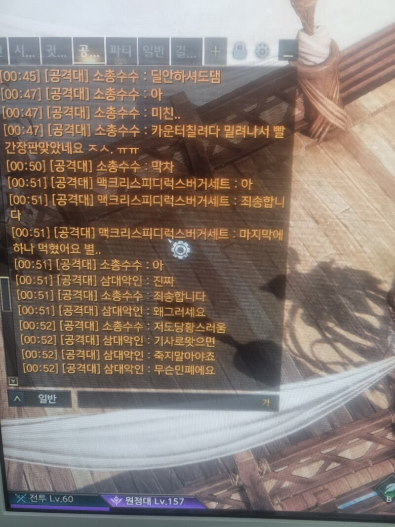 로스트아크 인벤 카단서버 소총수수 노말5 6 3인버스 숙코기사 박제합니다 로스트아크 인벤 서버 사건사고 게시판