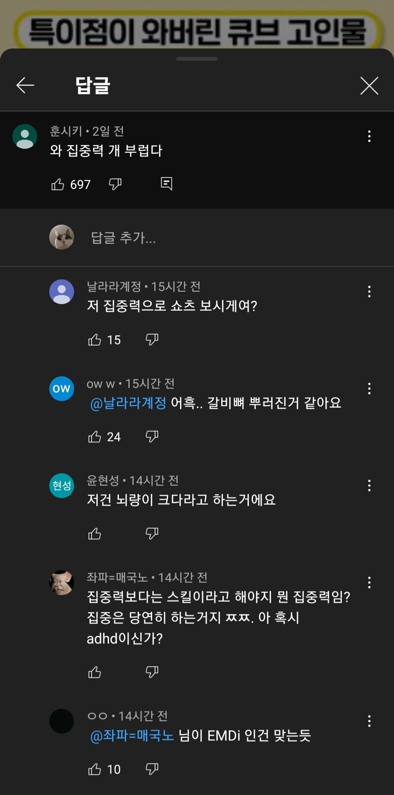 메이플스토리 인벤 아 유튭 댓글보고 개웃었네 ㅋㅋㅋㅋ 메이플스토리 인벤 자유게시판