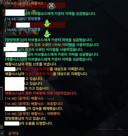 로스트아크 인벤 증거o 배틀닉스 하브56 7명 고의유기 후 지인팟런 배틀닉스모험자nix홀리쇄기연애는16층부터