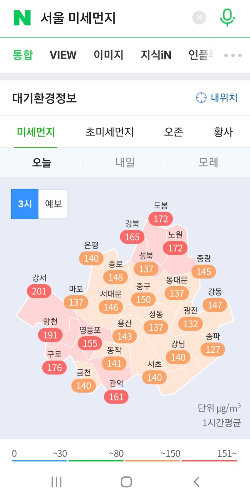 로스트아크 인벤 점심나가서먹을거가테 로스트아크 인벤 자유 게시판