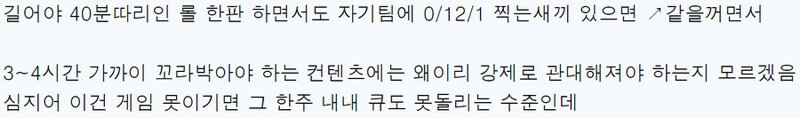 월드 오브 워크래프트 인벤 탱밑딜 관련 명언 와우 인벤 클래식 게시판