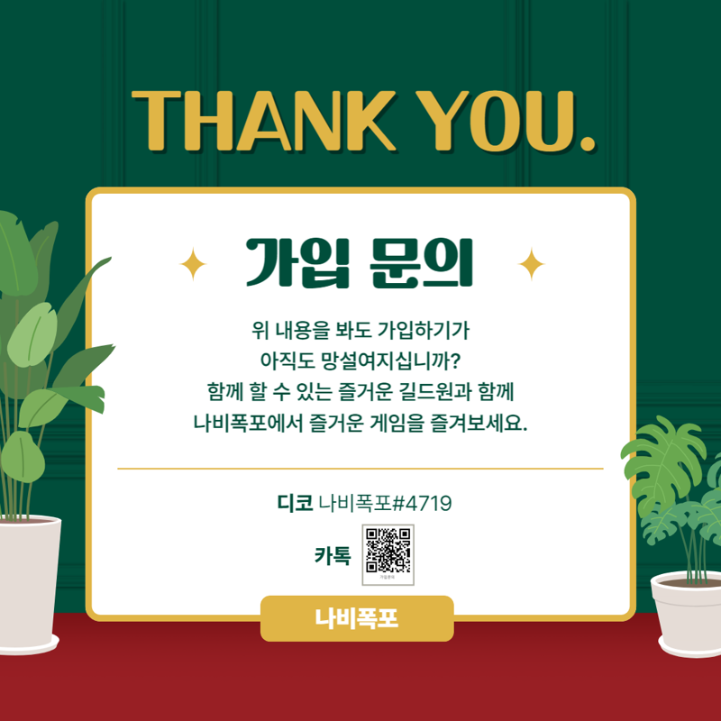 로스트아크 인벤 루페온의 핫한 휴식처 나비폭포에 함께하실 길드원 구합니다 로스트아크 인벤 길드 찾기모집 게시판