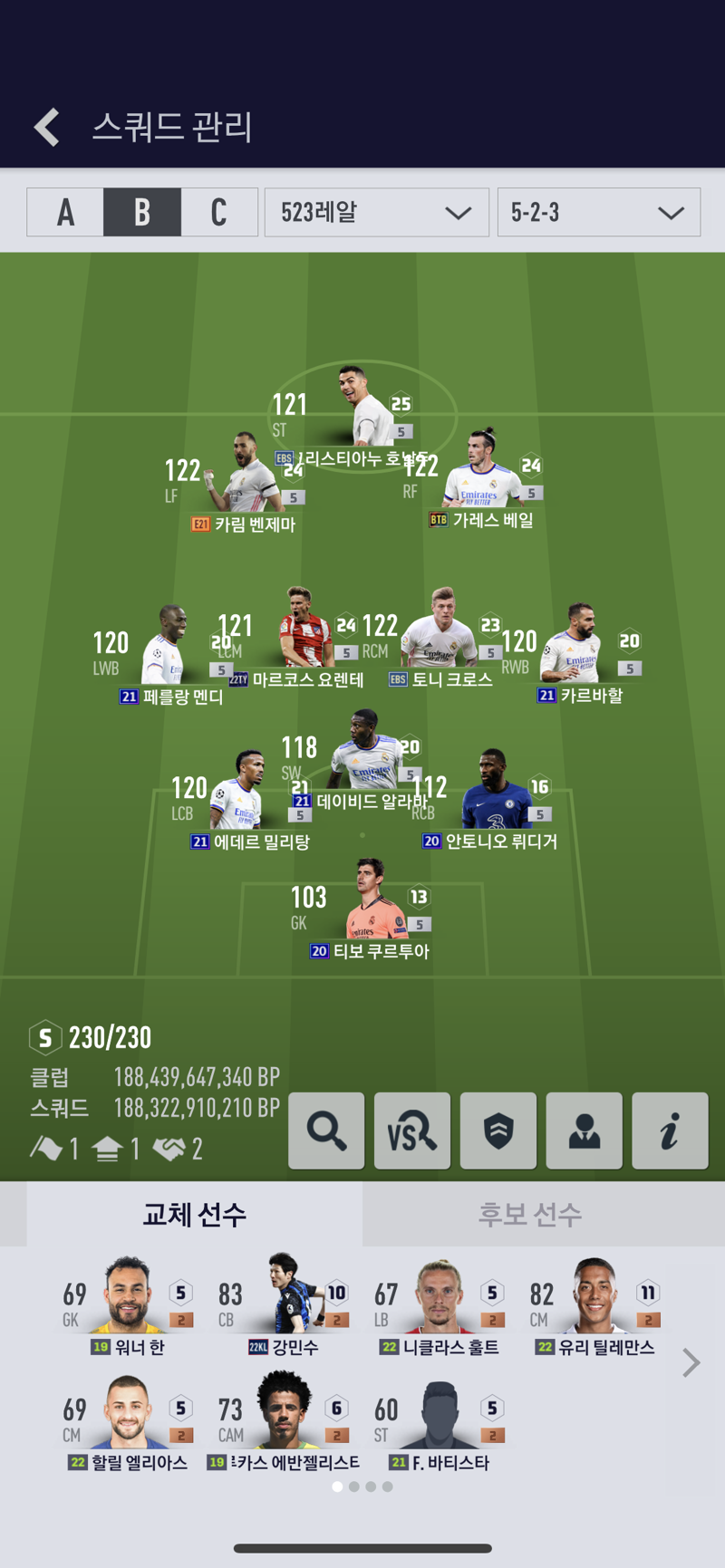 Fc 온라인 인벤 레알 팀 평가 부탁드립니다 Fc 온라인 인벤 팀전술 평가 상담 게시판
