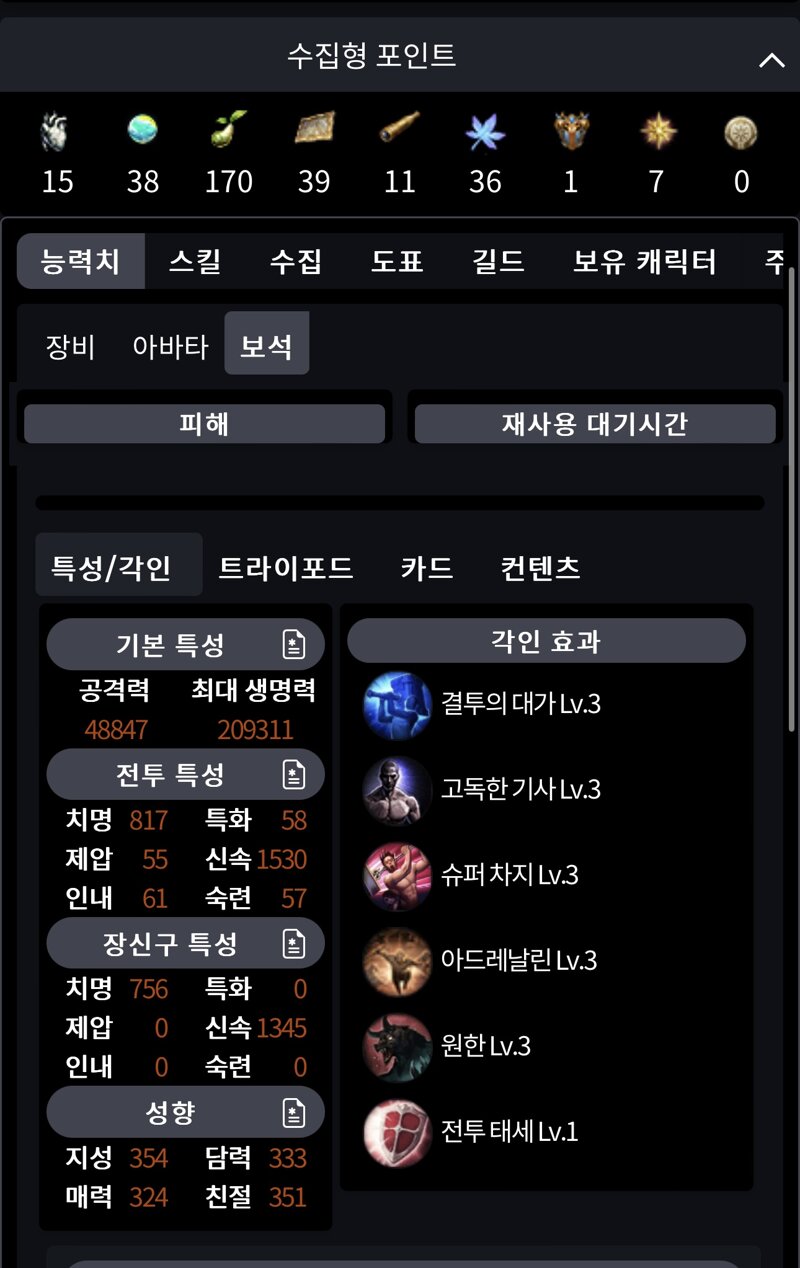 로스트아크 인벤 워로드 유기 ㅅㄱ 로스트아크 인벤 워로드 게시판