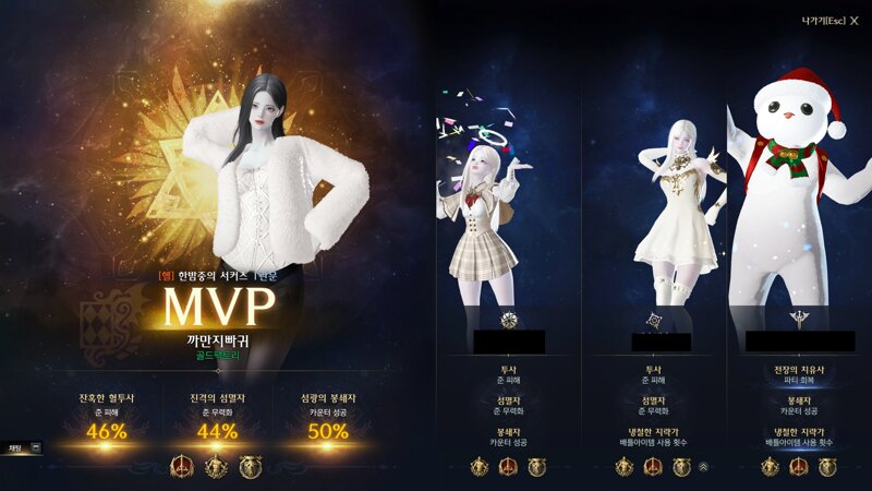 로스트아크 인벤 아르카나 쿠크 헬 1넴 클리어 로스트아크 인벤 아르카나 게시판