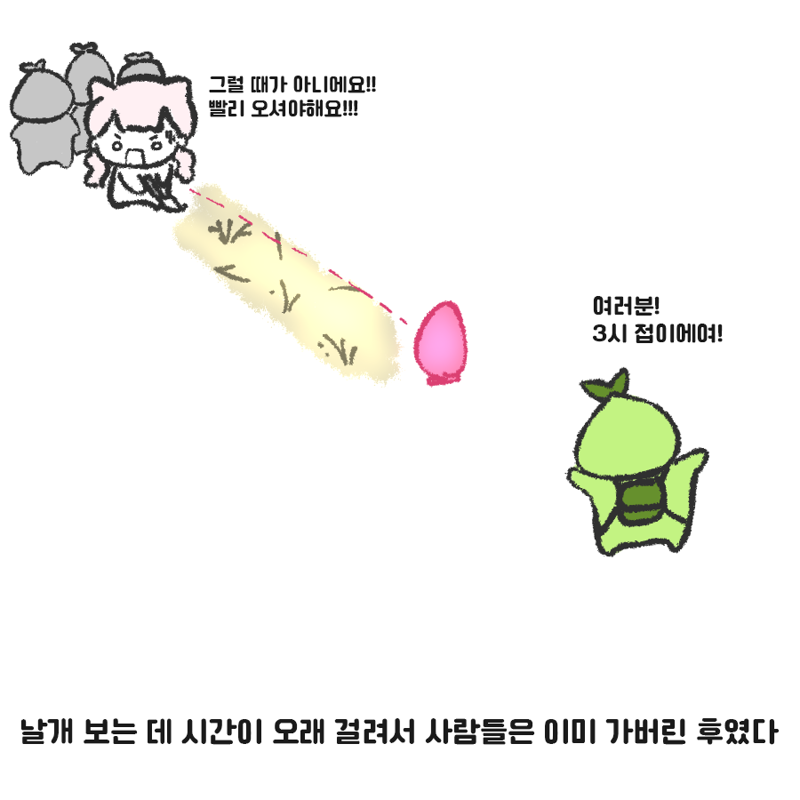 로스트아크 인벤 모코코가 비아키스 트라이에서 머리 박고 온 만화 로스트아크 인벤 자유 게시판