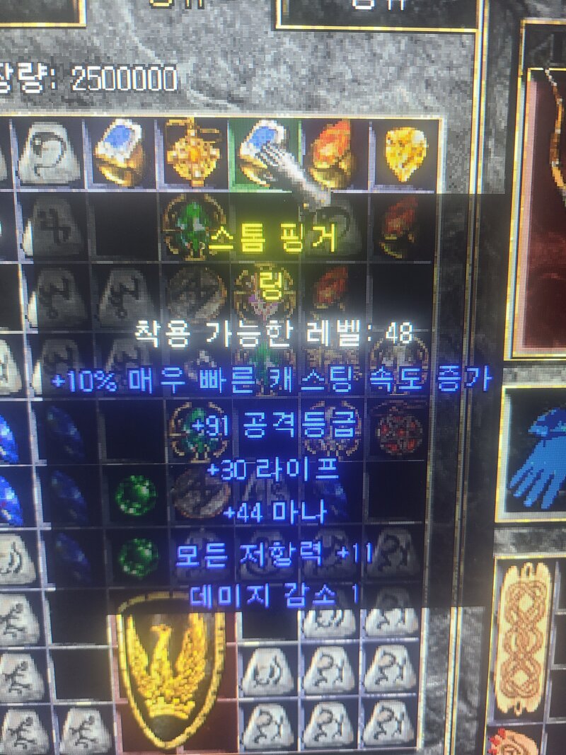 쌍스텟링피마나링 평가좀요 디아블로2 자유 게시판 디아블로2 인벤