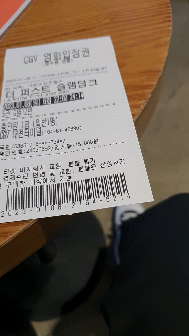 메이플스토리 인벤 혼영 보러옴 메이플스토리 인벤 자유게시판