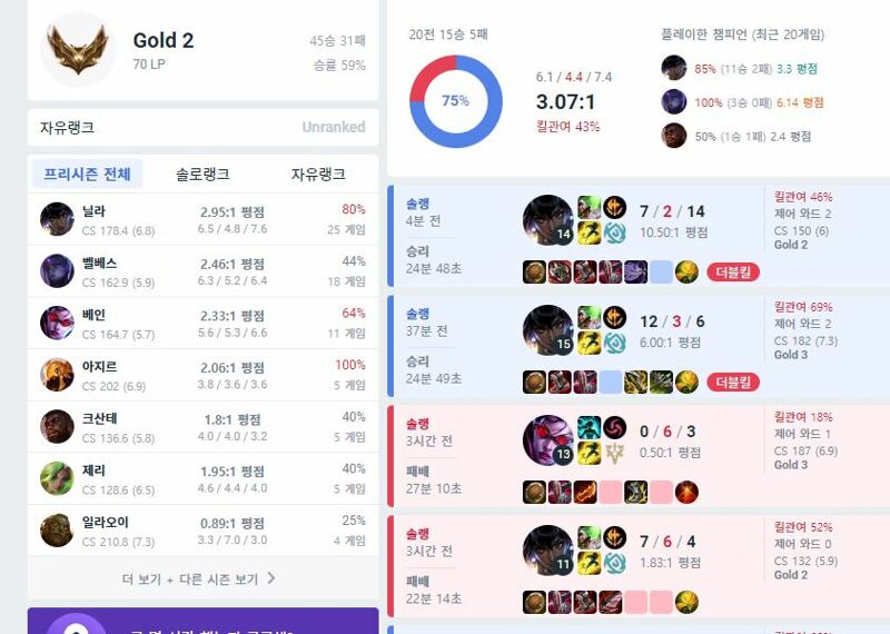 리그오브레전드 인벤 닐라 선 굶드라 함정픽 같은데 Lol 봇 게시판