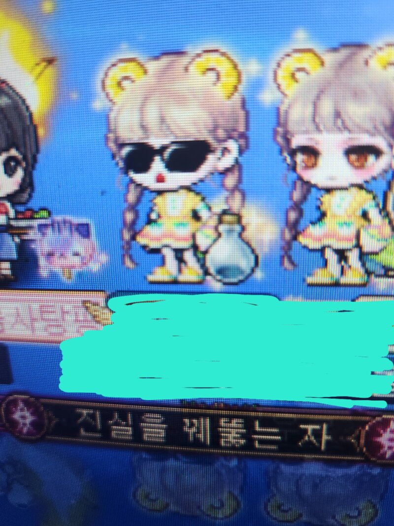 메이플스토리 인벤 아아 내가 누구 메이플스토리 인벤 자유게시판