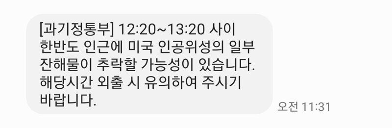 메이플스토리 인벤 야 이거 뭐냐 메이플스토리 인벤 자유게시판