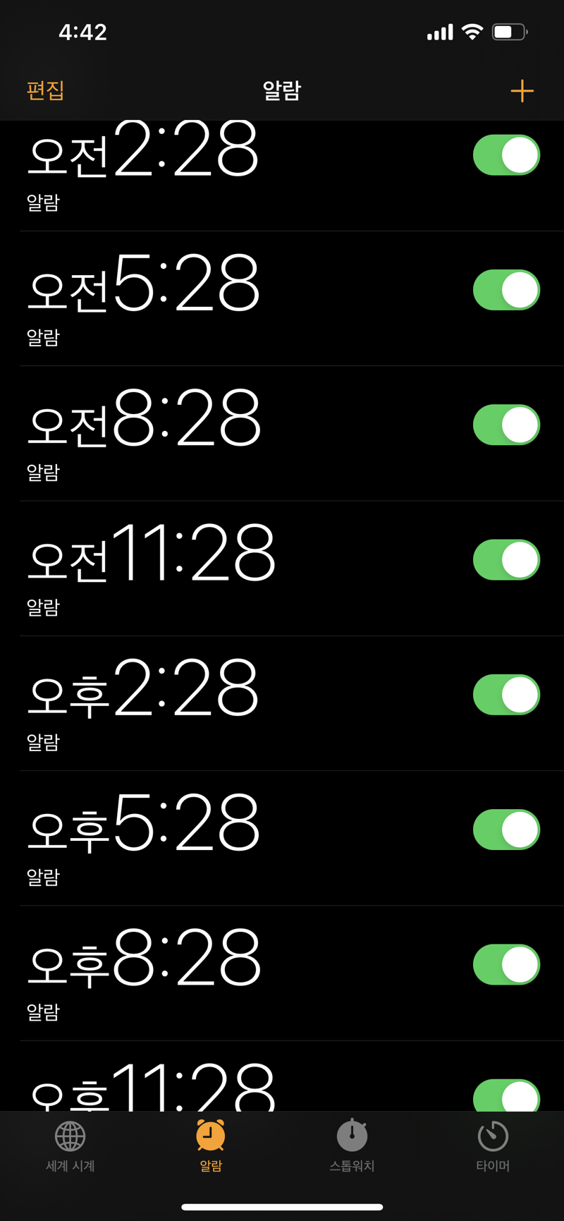 메이플스토리 인벤 빙고 다뒤졌다 딱대라 메이플스토리 인벤 자유게시판