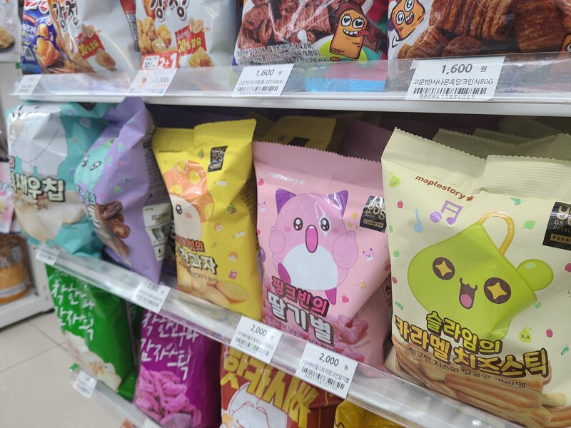 메이플스토리 인벤 집앞 편의점 개쩌네 메이플스토리 인벤 자유게시판