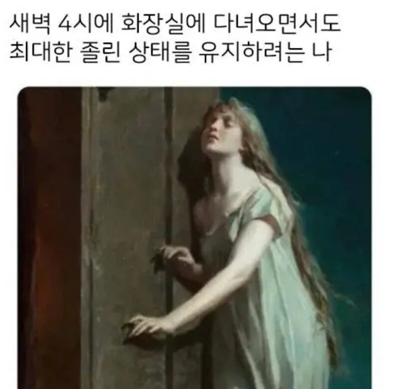 메이플스토리 인벤 직장인 현재 상황 메이플스토리 인벤 자유게시판