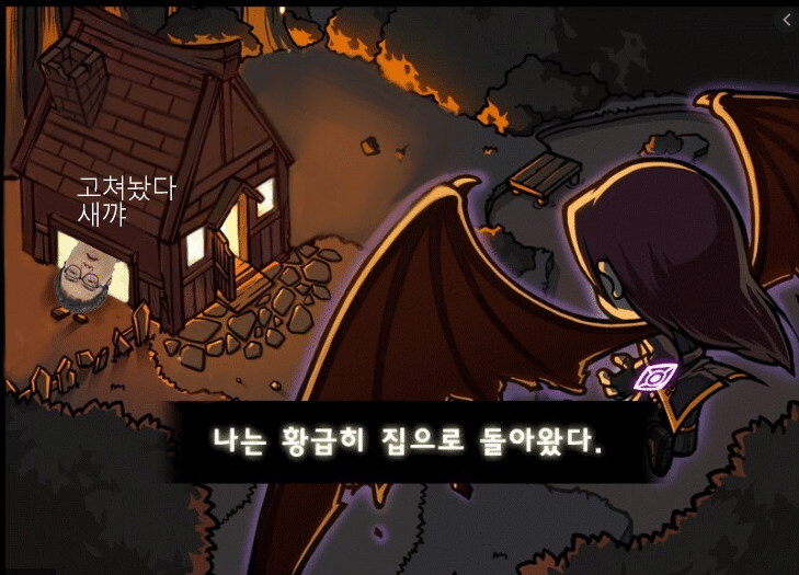 메이플스토리 인벤 데몬 집 메이플스토리 인벤 자유게시판
