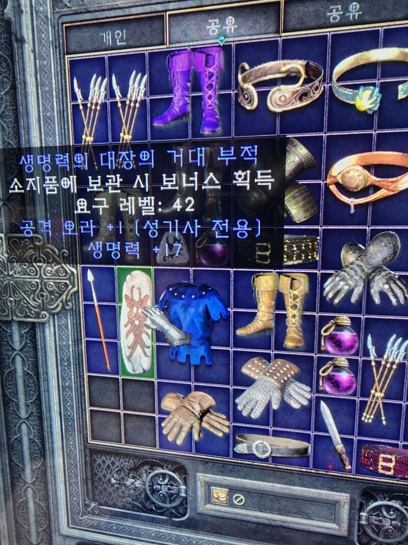 그랜드참 시세있을까요 디아블로2 자유 게시판 디아블로2 인벤