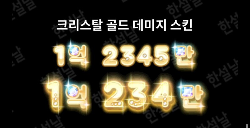 메이플스토리 인벤 이 뎀스 칼리랑 잘 어울릴 것 같아여 메이플스토리 인벤 자유게시판