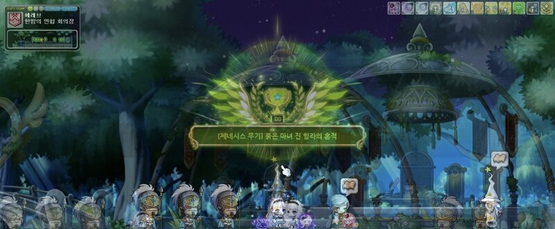 메이플스토리 인벤 드디어 첫케릭 해방 했어 메이플스토리 인벤 자유게시판