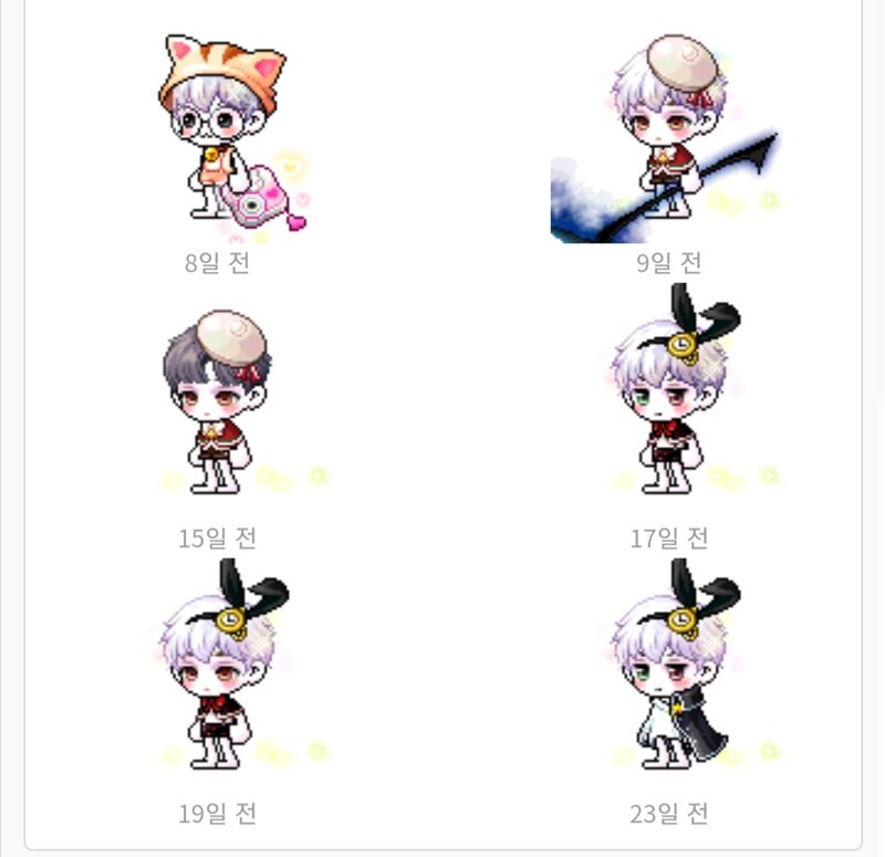 메이플스토리 인벤 플로리안 오너분들 코디좀 보여주세요 ㅇㅅㅇ 메이플스토리 인벤 코디득템스크린샷 게시판