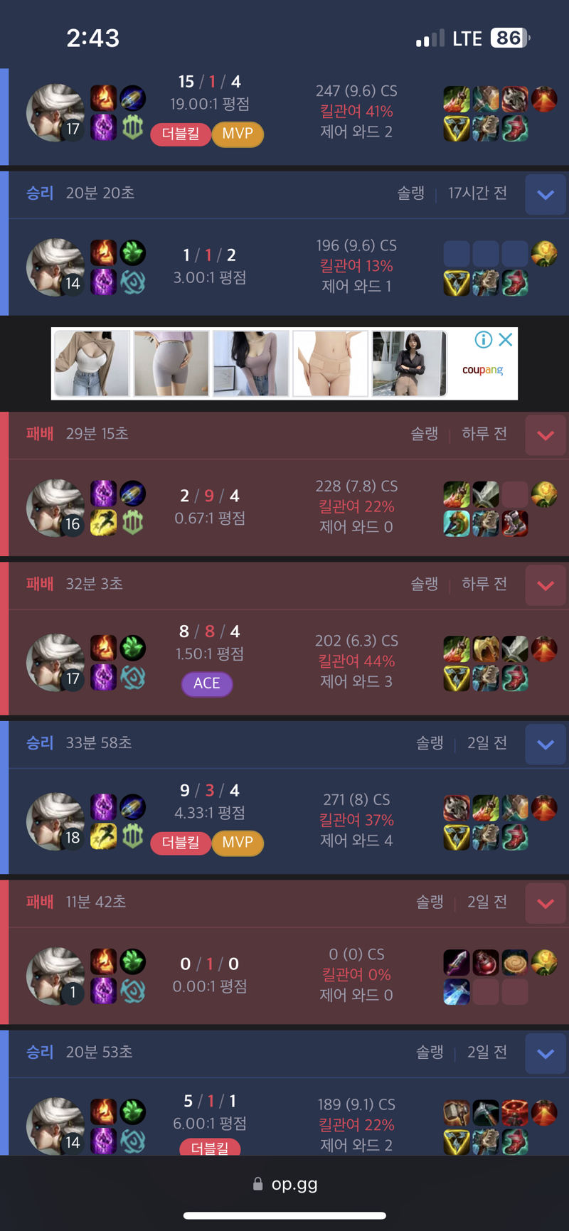 리그오브레전드 인벤 카밀 팁좀 풀어줌 Lol 탑 게시판