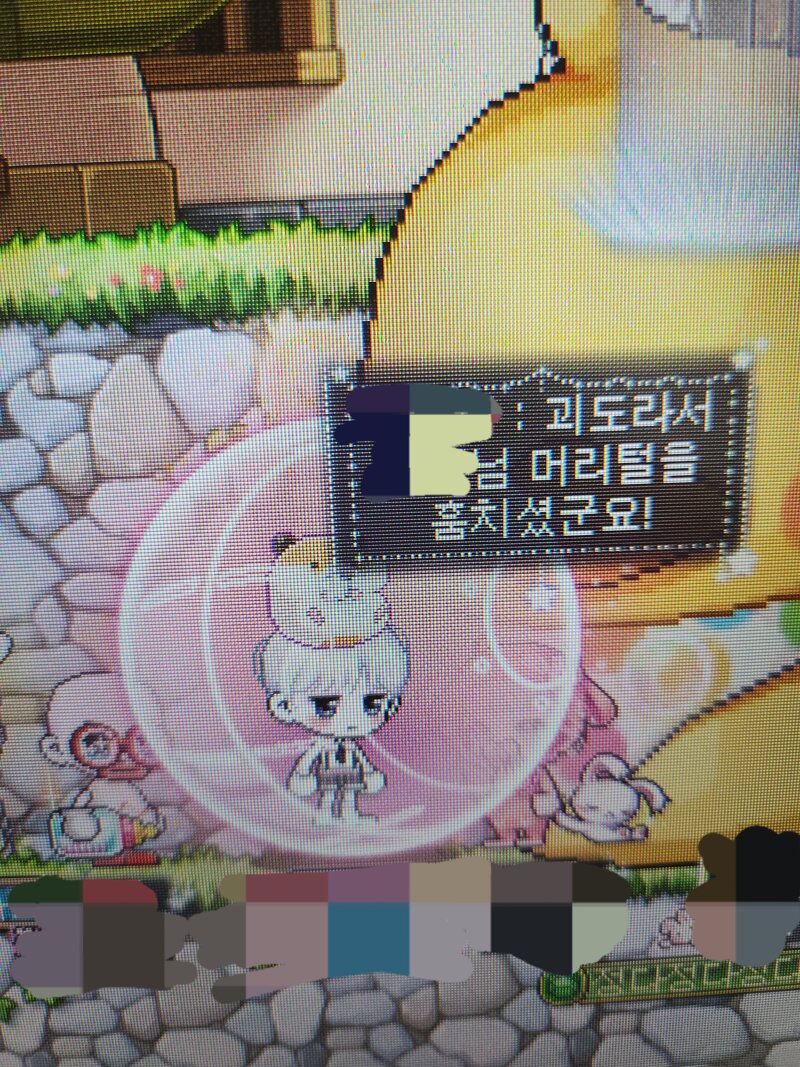 메이플스토리 인벤 코디 귀엽지 메이플스토리 인벤 자유게시판