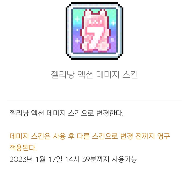 메이플스토리 인벤 망겜 이제 안해~~ 메이플스토리 인벤 리부트 게시판