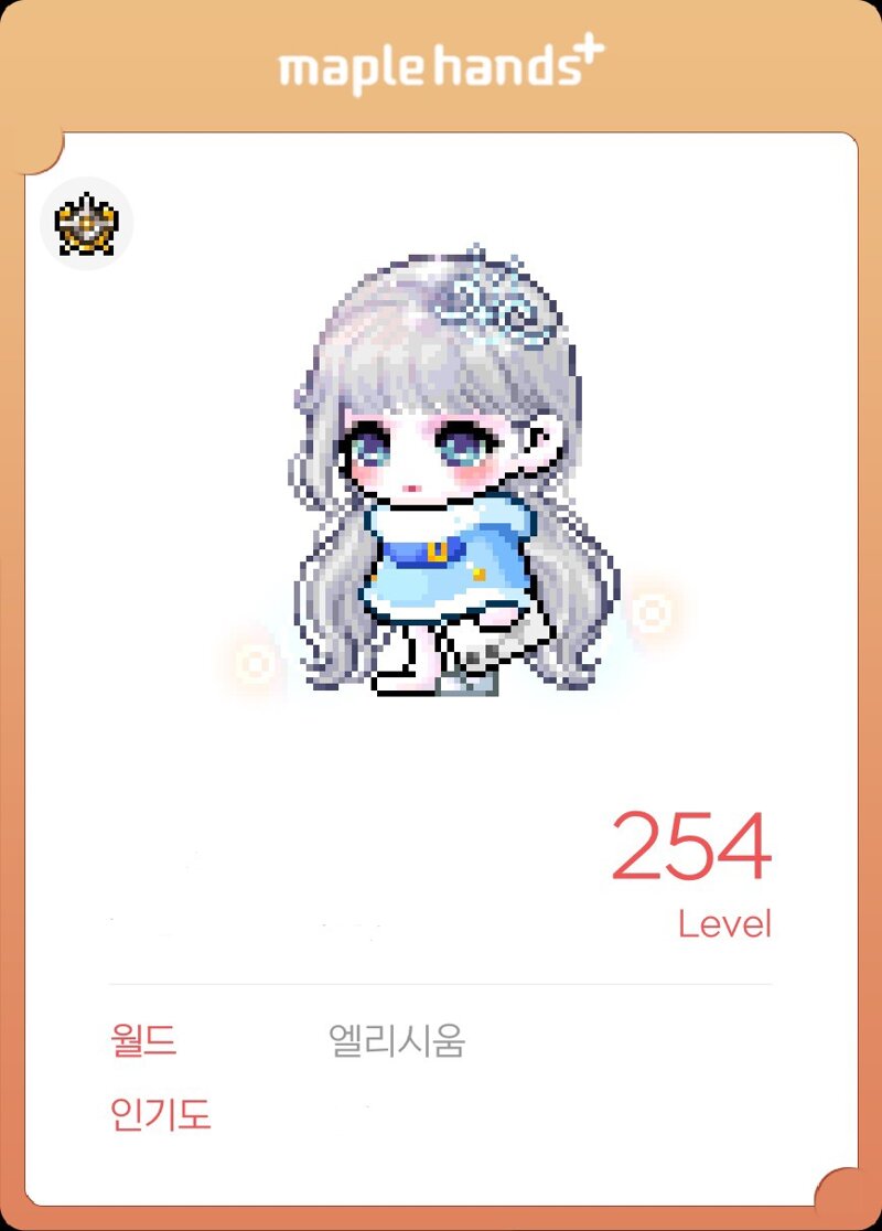 메이플스토리 인벤 콘뮤티랑 잘어울리는 코디 추천 해주새우 메이플스토리 인벤 코디득템스크린샷 게시판