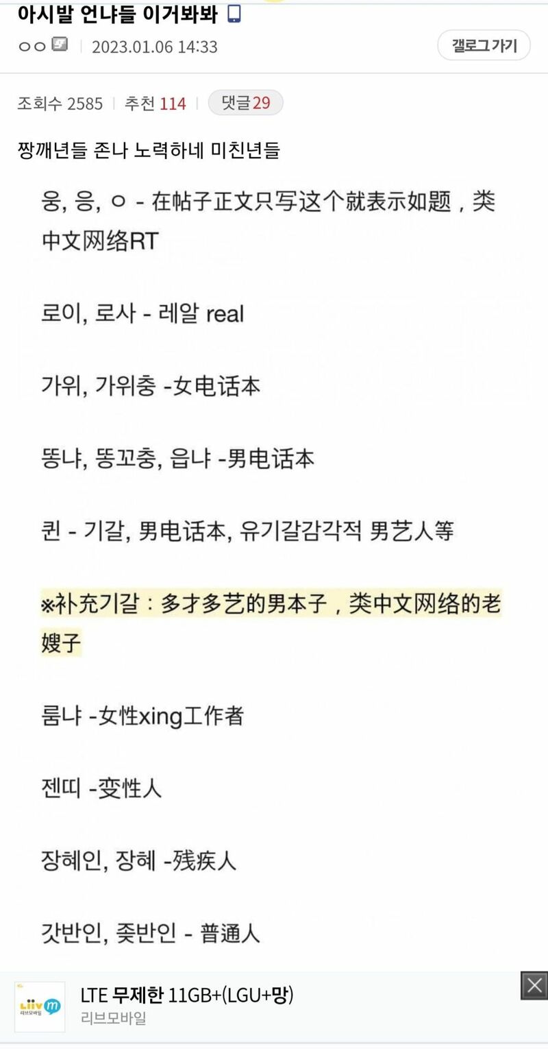 리그오브레전드 인벤 커뮤어 공부하는 짱꺠들 Lole스포츠 이야기 게시판