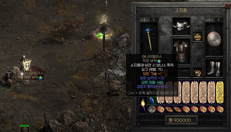 애니참 10땡땡땡 먹었네요 디아블로2 자유 게시판 디아블로2 인벤