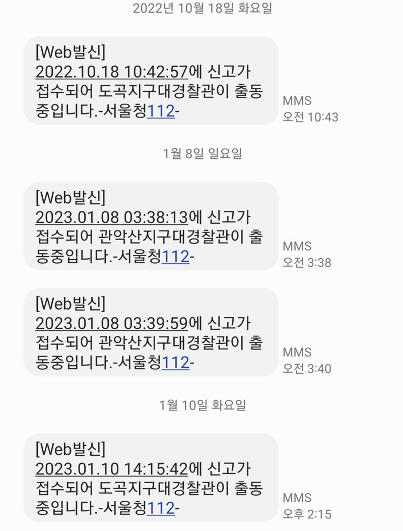 로스트아크 인벤 또 맞았어 로스트아크 인벤 이슈토론버그 게시판