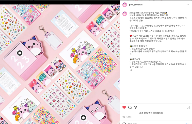 메이플스토리 인벤 2023 메이플 시즌그리팅 후기 메이플스토리 인벤 자유게시판
