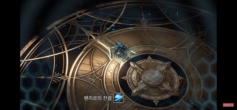 로스트아크 인벤 호크는 각성기도 찌끄레기임 로스트아크 인벤 호크아이 게시판