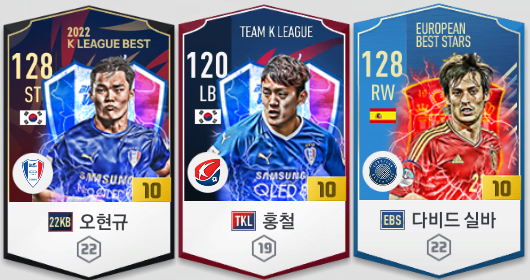 Fc 온라인 인벤 테커님 인증 및 미페 신청합니다 Fc 온라인 인벤 미니 페이스온 게시판