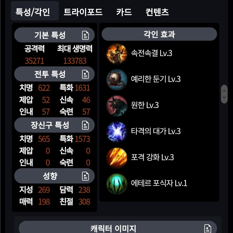 로스트아크 인벤 블래스터 아드1 에포1 로스트아크 인벤 블래스터 게시판