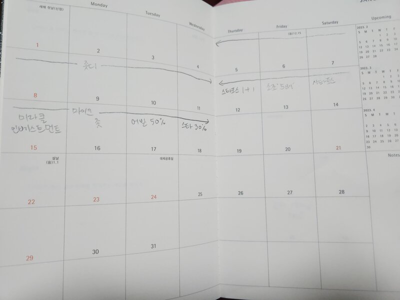메이플스토리 인벤 이번달 이벤트 뭐있나요 메이플스토리 인벤 자유게시판