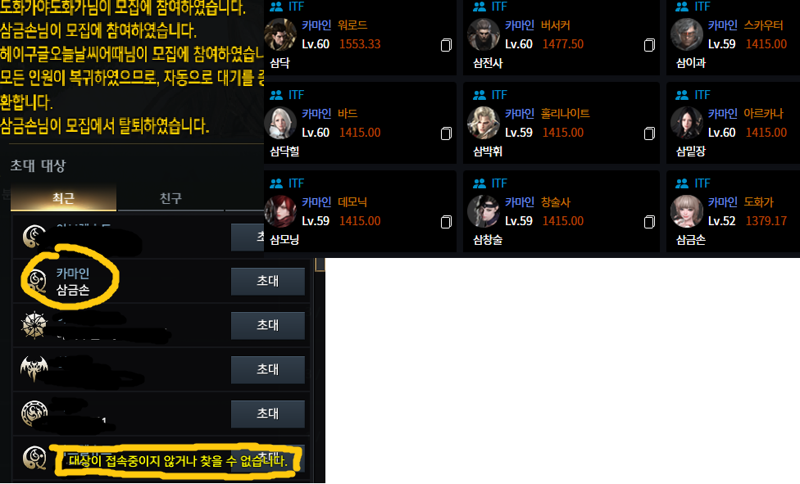 로스트아크 인벤 오레하 2종 먹튀삼닥삼전사삼이과삼닥힐삼박휘삼밑장삼모닝삼창술삼금손 카마인 서버 Itf 길드