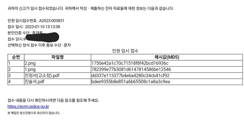 리그오브레전드 인벤 욕설신고 델프링거봐라 Lol 사건 사고 게시판